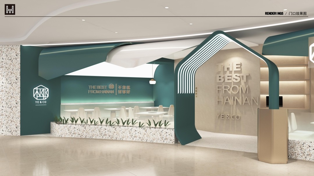Latest company case about Yeke Hainan Restaurant Zhengcheng finished on 2021
